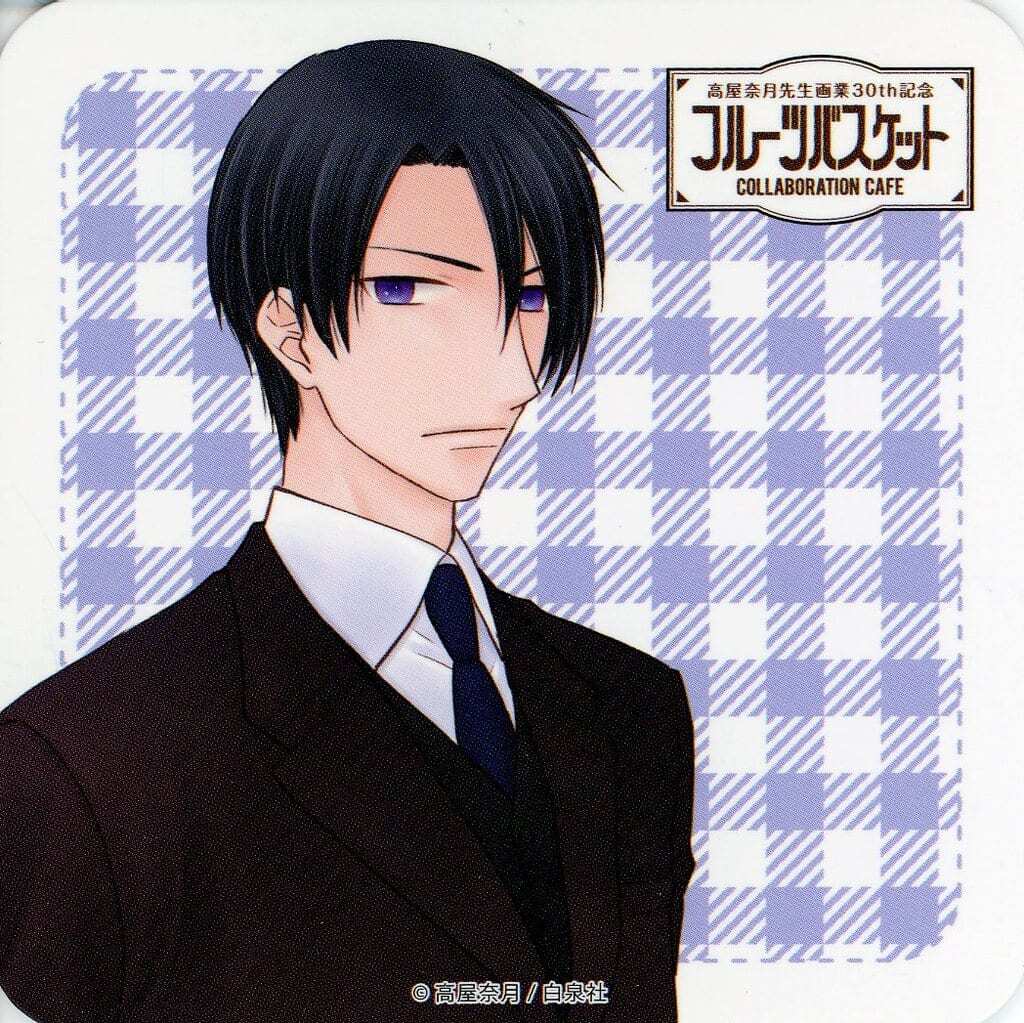 Fruits Basket Hatori