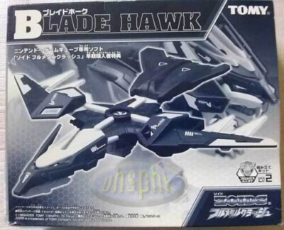 A索斯洛依德ゾイドTomy 2005 Zoids Blade Hawk Game Preorder Bonus Model Kit Murasame Liger | eBay