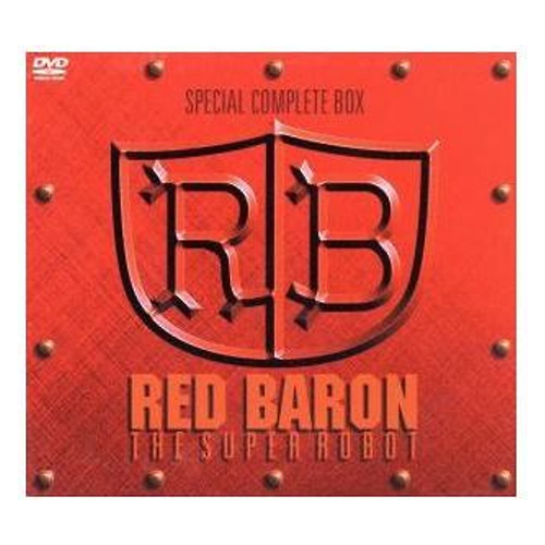 Super Robot Red Baron Special Complete BOX Okada Yosuke Kinoshita ...