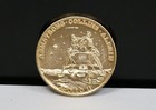 1969 NASA Apollo 11 Moon Landing Gold Tone Alum Commemorative Space ...