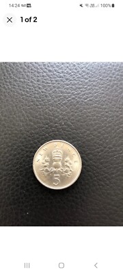 Rare New Pence 5 1970 5p coin Collectors The Size Of A Ten Pence Piece ...