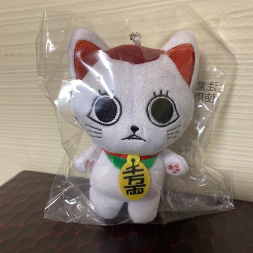 Dandadan Chibi Plush Mascot Turbo Baba Beckoning Cat | eBay