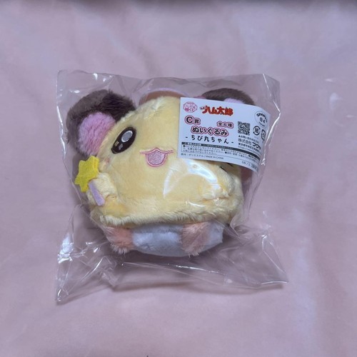 Tottoko Hamtaro Character Lucky Lottery Penelope Plush Toy | eBay Australia