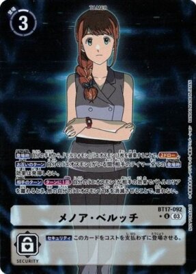 Menoa Bellucci BT17-092 U Box Topper Digimon Card Game | eBay