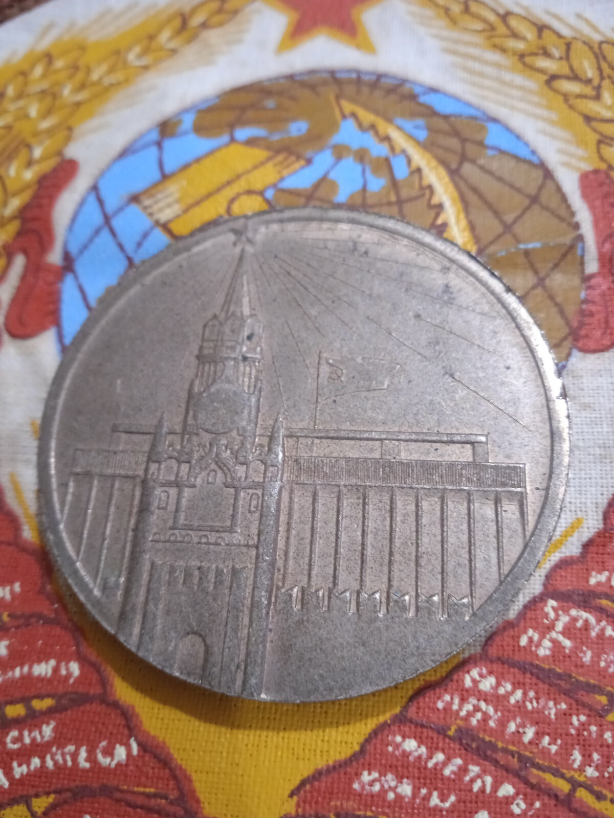 USSR. Table sign.Dedicated to the 25th Congress of the CPSU. 1976 ...