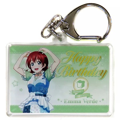 Keychain Emma Verde Love Live Nijigasaki Academy School Idol Club Gigo ...