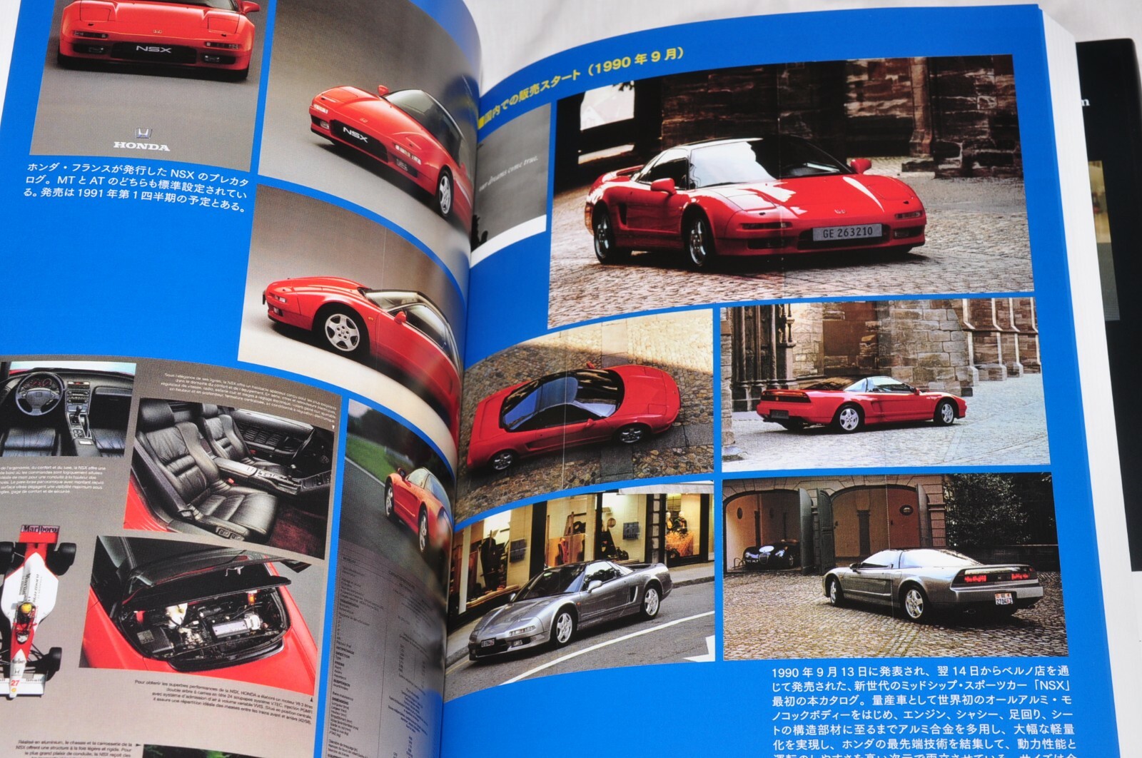 Honda NSX 30th Anniv. 2020 Car Book Magazine Shigeru Uehara F/s W/track ...