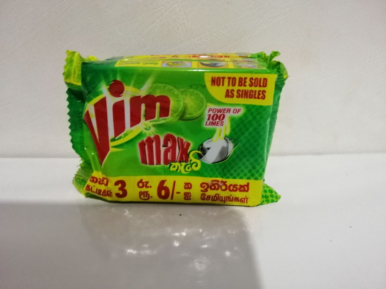 Vim Dish Wash Kitchen Bar Soap Pack Of 3 Bar Cleaning Soaps Power Of ...