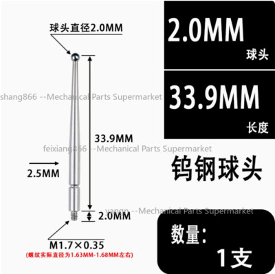 Interapid 312 Dial Test Indicators Carbide Ball Tip Measuring Insert 74 ...