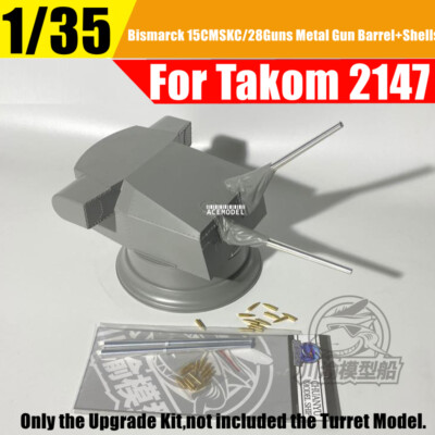 1/35 15CM SK C/28 Guns Bismarck Turret Metal Gun Barrels+Shells for ...