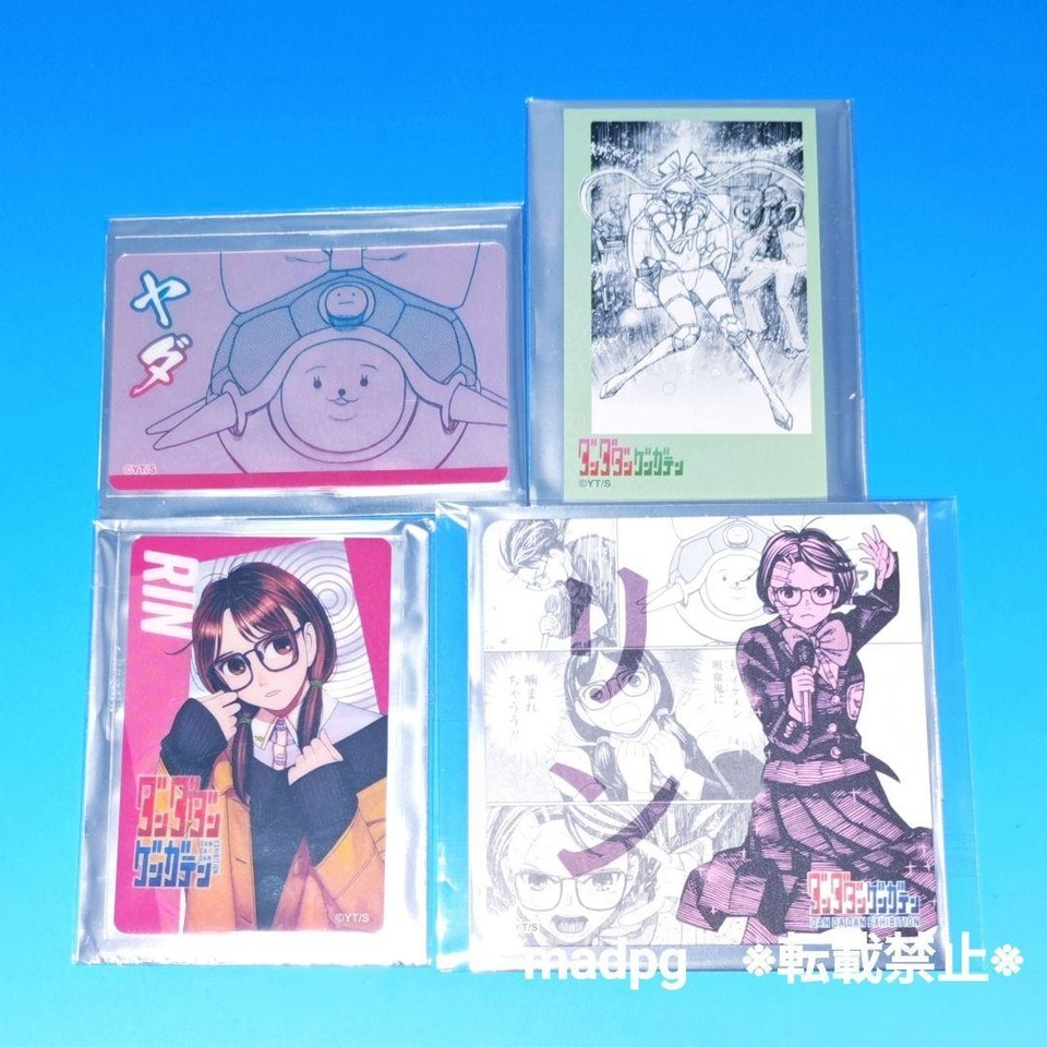 Danda Dangengaten Rin 9-piece goods set Sawaki Rin Danda Dan Original ...