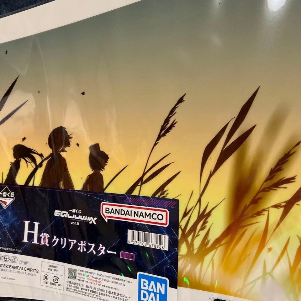 Ichibankuji Mobile Suit Gundam G-QuuuuuuX H Prize Clear Poster 1 | eBay