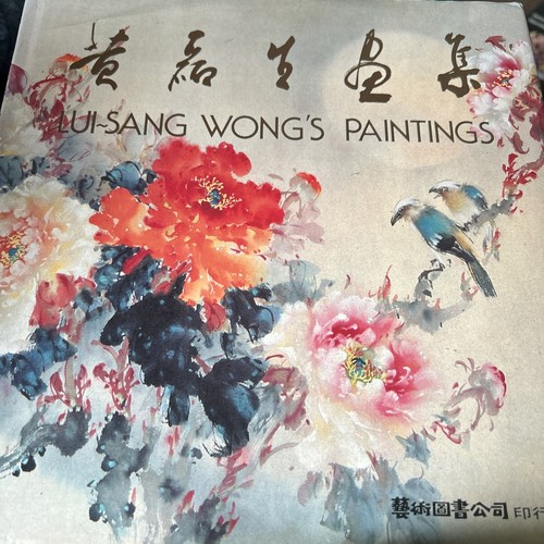 Lui-Sang Wong's Paintings 1982 Taiwan Hardcover BIG | eBay