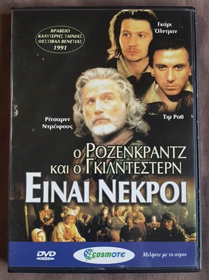 Rosencrantz & Guildenstern are dead PAL DVD 1990 [Gary Oldman,Tim Roth ...