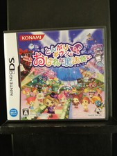 Tongari Boushi to Oshare na Mahou Tsukai (Nintendo DS, 2011) - Japanese ...