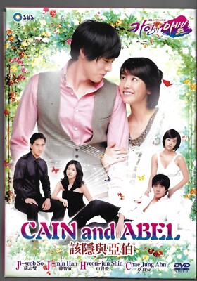 Cain and Abel (2009)Korean Drama-8 DVDs 20eps | eBay