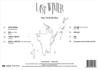 HEIZE LAST WINTER NEW CD 8809704427456| eBay