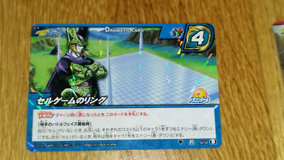 Carte Dragon Ball Miracle Battle Carddass Prism Rare 54/54 MBC card ...