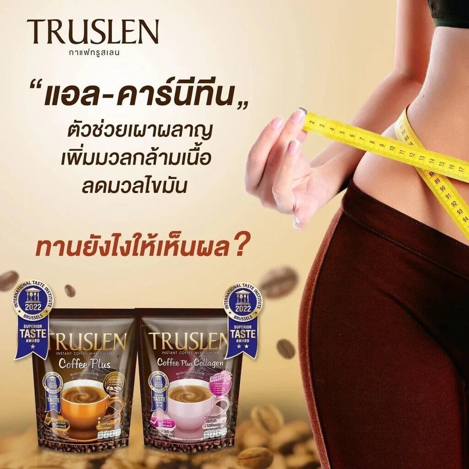 10x Truslen Coffee Plus Instant Coffee Powder Lose Weight Break Down ...