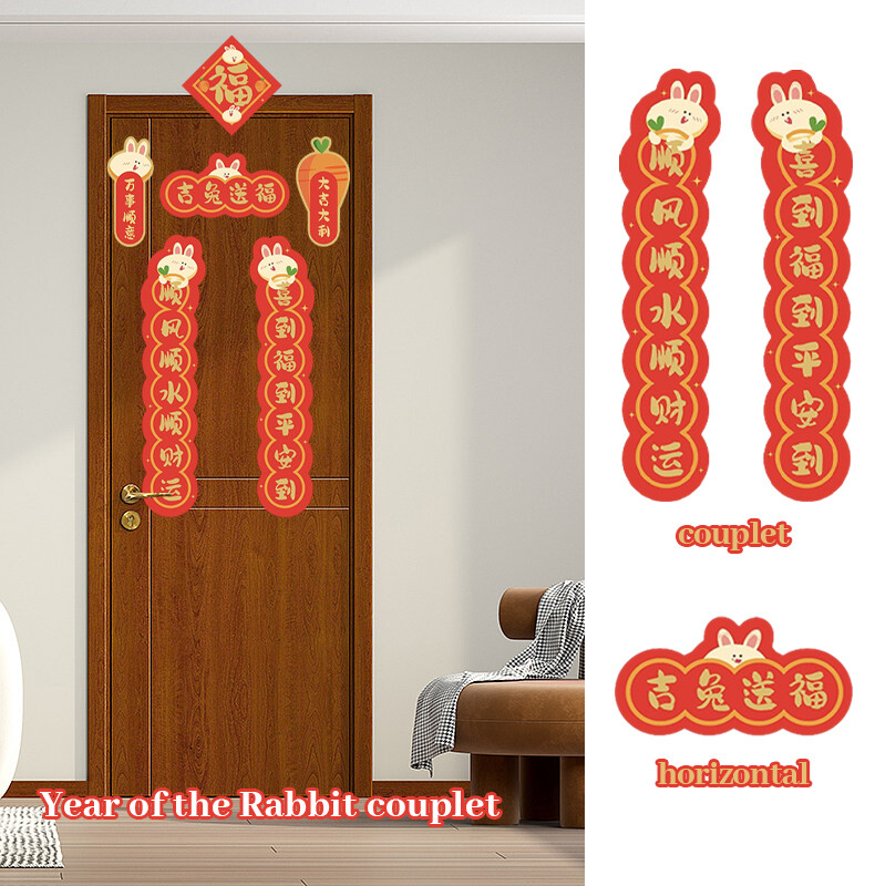 2023 Chinese New Year Of Rabbit Spring Festival Couplets Traditional ...