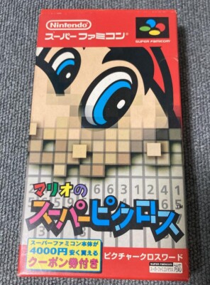 Mario no Super Picross Mario's Super Picross Boxed Nintendo Super ...