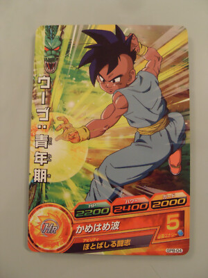 Carte Dragon Ball Heroes Galaxy Mission GPB-04 Oob Uub DBH Promo DBZ | eBay
