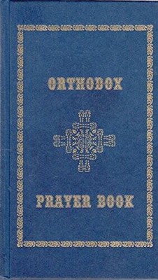 Orthodox Prayer Book - Hardcover By Holy Protection Monastery - GOOD ...