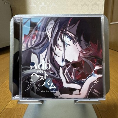 Ado Best Album CD Japan Limited Edition | eBay UK