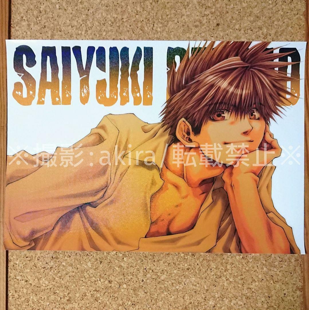 m14 Official Art Print Kazuya Minekura Saiyuki Goku Illustration Sheet ...