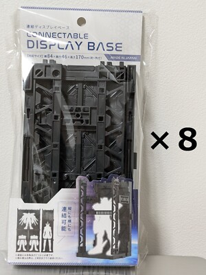 SET OF 8 Gundam Display Cage Base Connectable 17cm/6.6in DAISO From ...