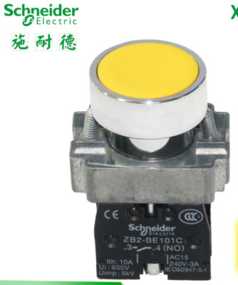 1PC NEW Schneider Push button Switch XB2BA51C XB2-BA51C ZB2-BZ101C &ll ...