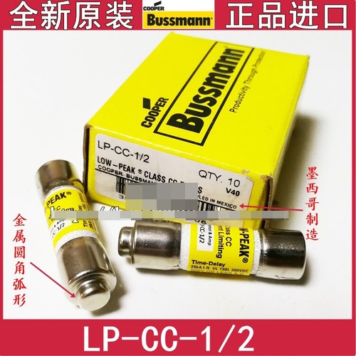 10pcs new fuse for BUSSMANN LP-CC-1/2 | eBay