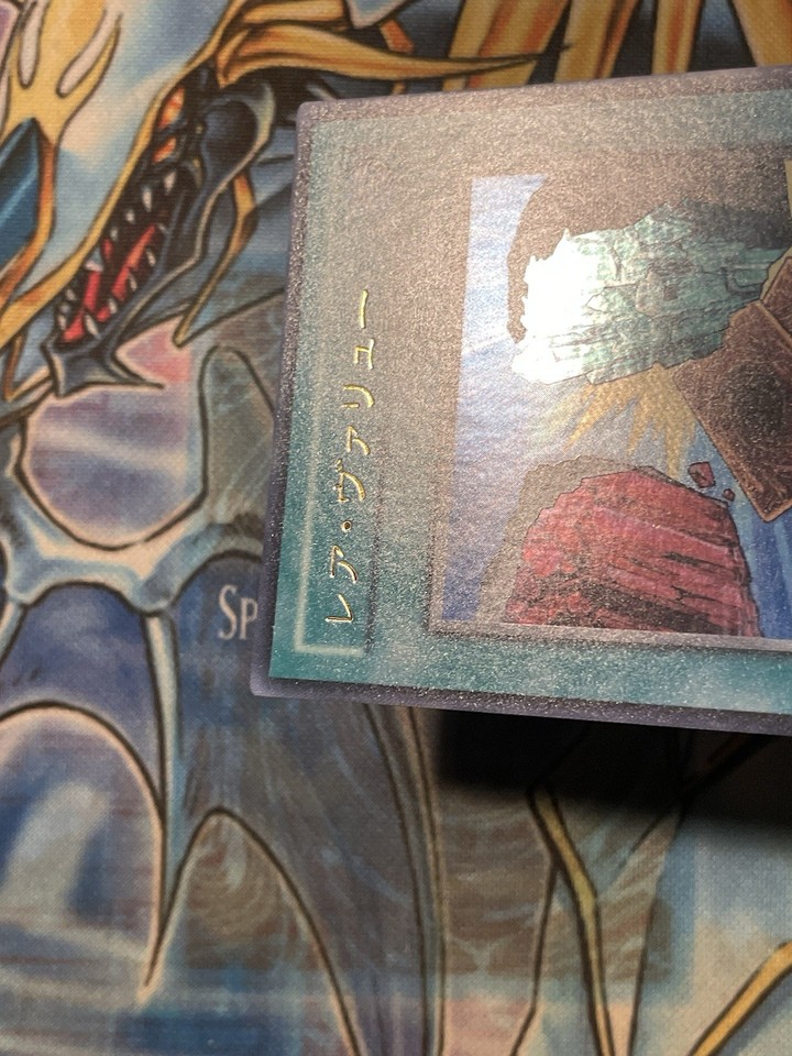 Yu Gi Oh Spell Japanese Value FOTB-jp033 Ultra Rare NM | eBay