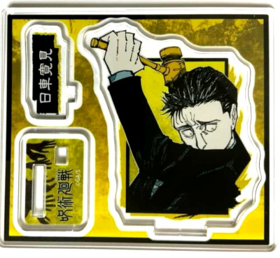 Jujutsu Kaisen Jump Festa 2023 Acrylic Stand Figure Collection Hiromi ...