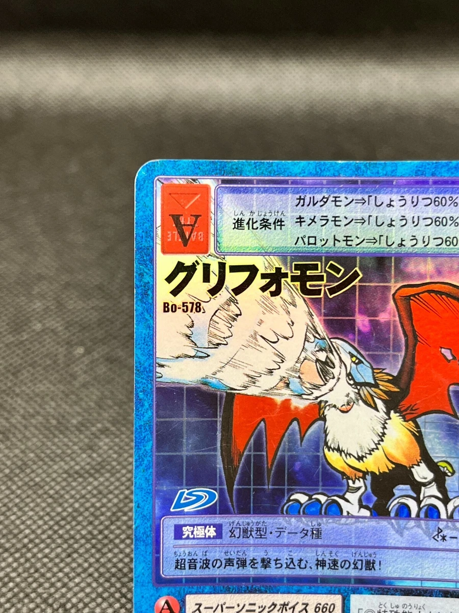 Gryphonmon Evolution