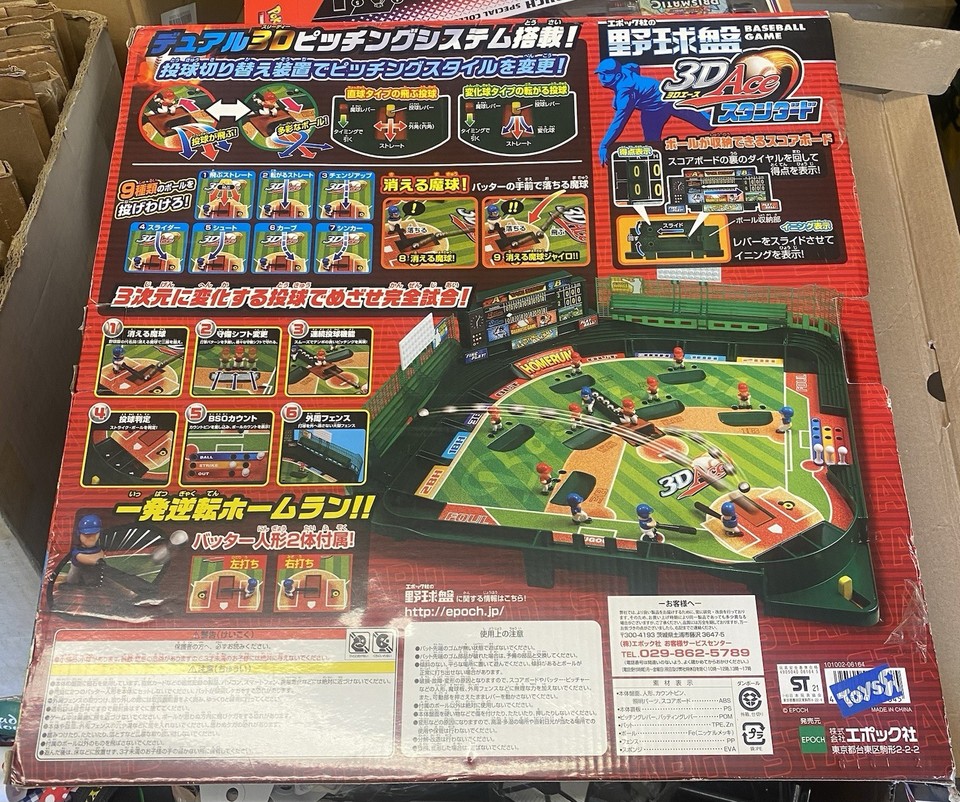 Epoch 3D Ace Baseball Board Game! Complete! Japan | eBay