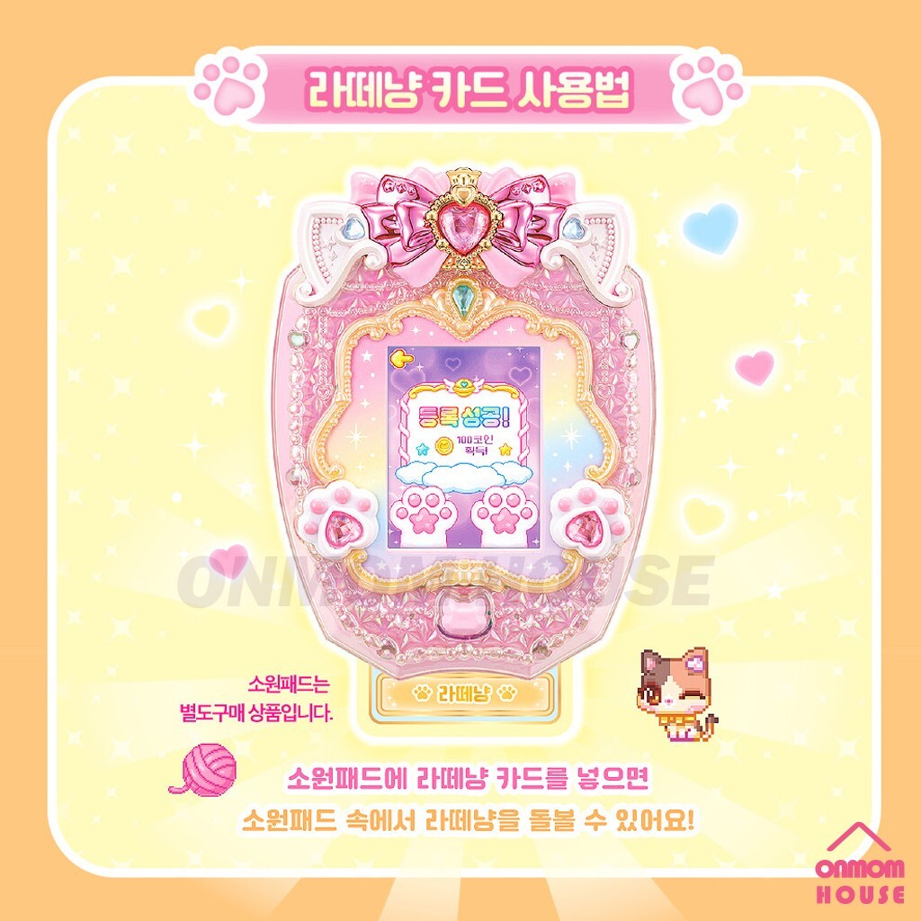 WishCat Figure LATTEMEOW Korean Animation Wish Cat Toy 2024 New | eBay