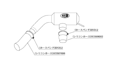 KAKIMOTO RACING INTAKE CHAMBER FOR SUBARU EXIGA YAM BIC343 | eBay