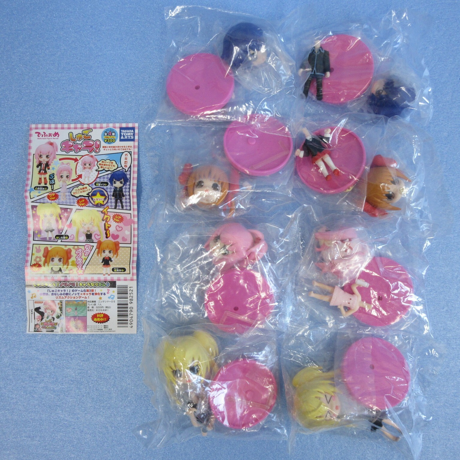 Shugo Chara Deformed mini Figure Full Set of 8 Takara Tomy official ...