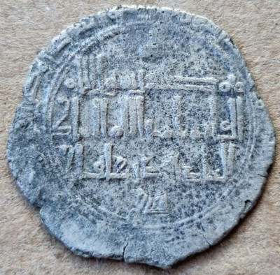 Medieval Islamic silver coin DIRHAM, Arab Caliphate. Abbasid? Samanid ...