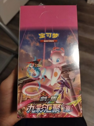 IN STOCK Pokemon Blue Sky Stream - Nine Colors Gathering Booster Box ...