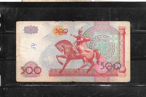 UZBEKISTAN #81 1999 500 SUM GOOD CIRC OLD BANKNOTE PAPER MONEY CURRENCY ...