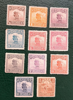 11 UNUSED 1914 R O China Peking 1st Series 1/2c Junk to 13c Reaper ...