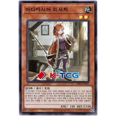 Yugioh Card "Adamancipator Researcher" DBSS-KR002 Korean Ver Super Rare ...