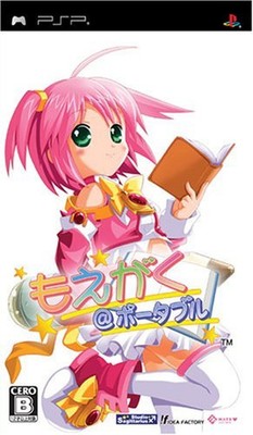 PSP Moe Gaku@Portable | eBay UK