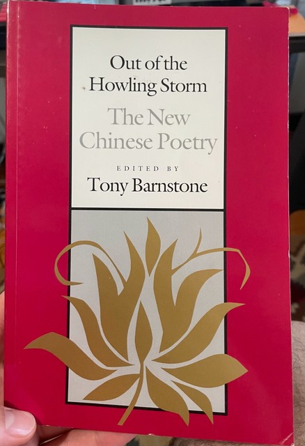Wesleyan Poetry Ser.: Out of the Howling Storm : The New Chinese Poetry ...