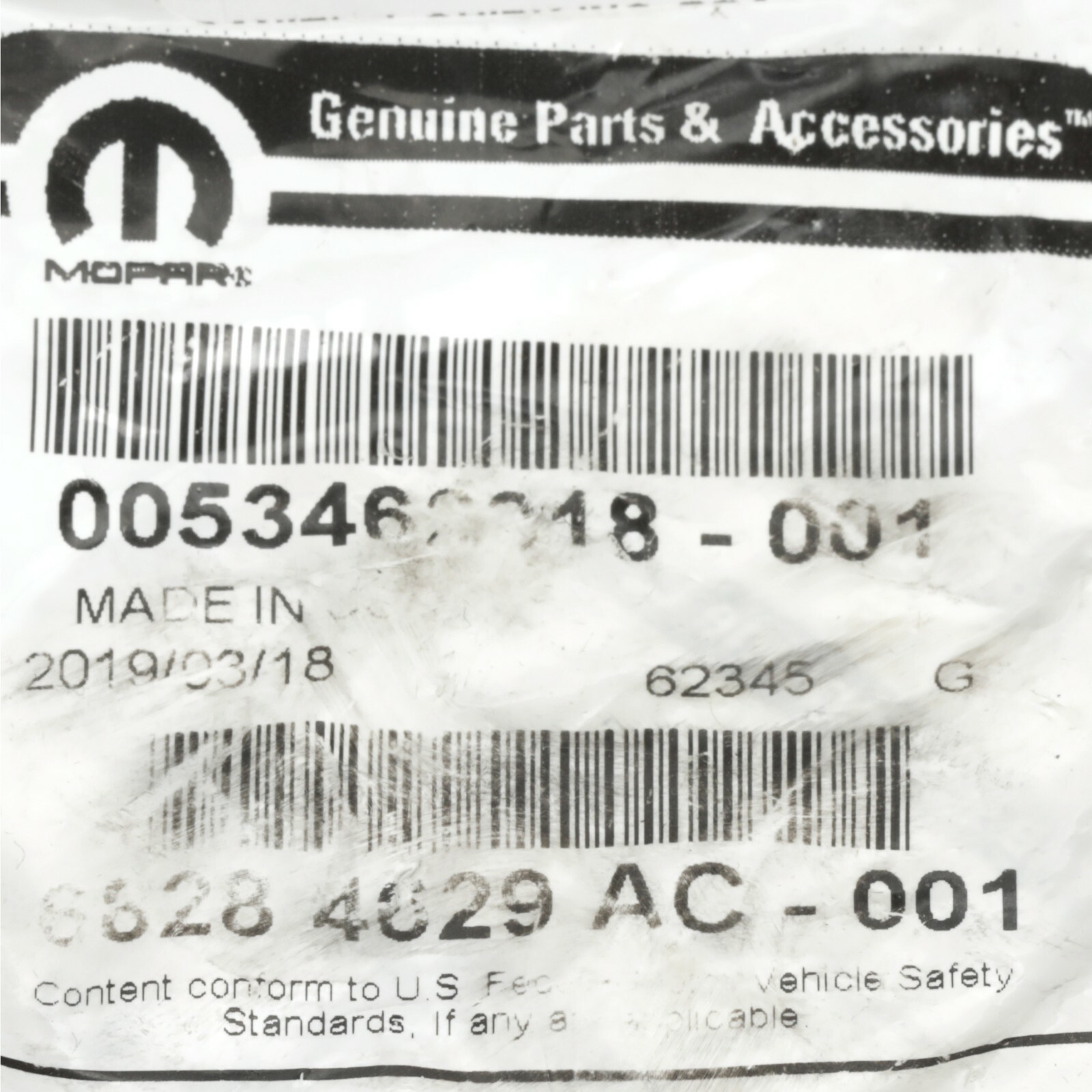 18-24 JEEP GLADIATOR WRANGLER HOOD SAFETY CATCH HOOK OEM NEW MOPAR ...