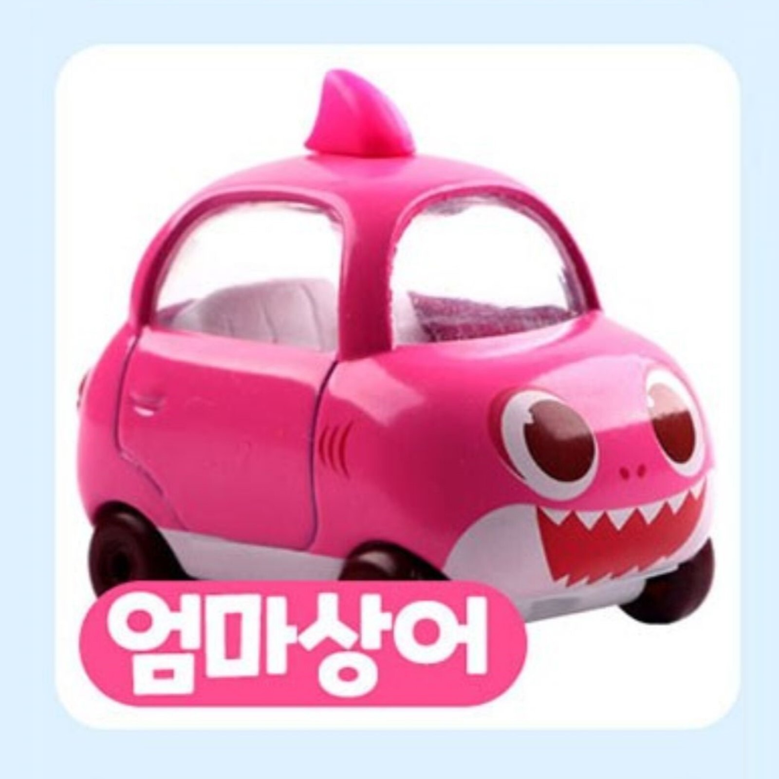 Pinkfong Babyshark * Mini Diecast Metal Toy Car Kamicar Korean Toy 10 ...