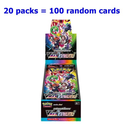Pokemon Vmax Climax Booster Box S8b T Sealed AL Thai 20 packs 100 ...