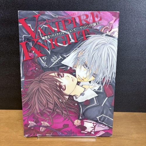 Hino Matsuri Illustrations Vampire Knight First Art Collection | eBay UK